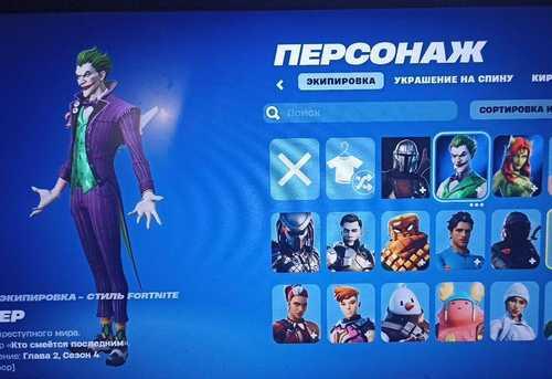 Скины фортнайт, вбаксы fortnite