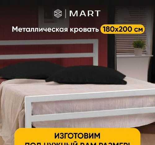 Кровать металлическая сборная