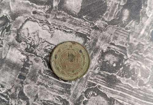 Монета 1923 г