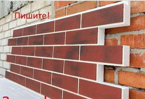 Термопанели до -20проц Доставка за наш счёт 100м2