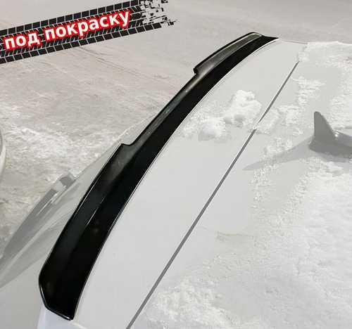Спойлер лезвие крышки багажника VW Tiguan 2 короткий - под покраску