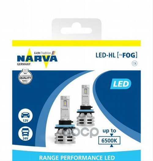 Лампа Fog (H8/H11/H16) Range Performance LED 65