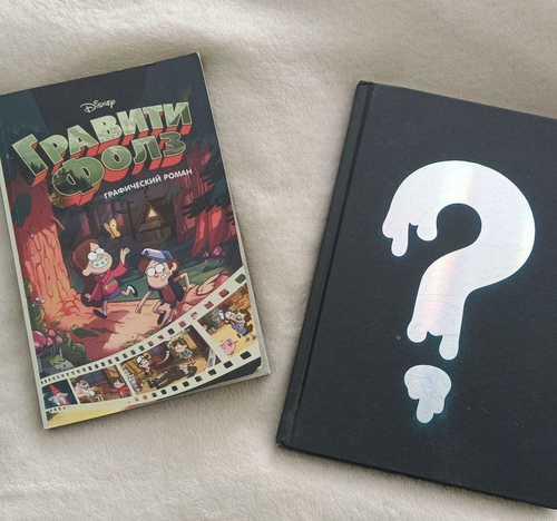 Книга графити фолз