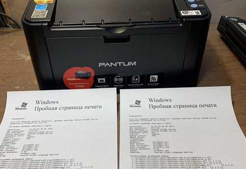 Принтер лазерный Pantum p2500 Wifi
