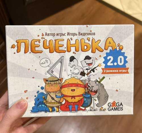 Игра настольная "Печенька 2.0"