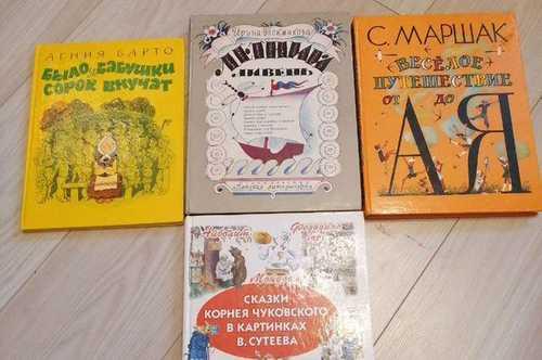 Детские книжки, стихи и сказки Корнея Чуковского