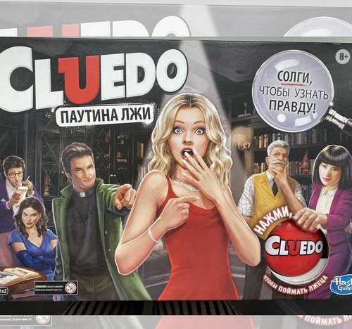 Настольная игра Cluedo