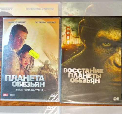 Планета обезьян DVD