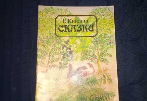 Детские книги СССР пакетом