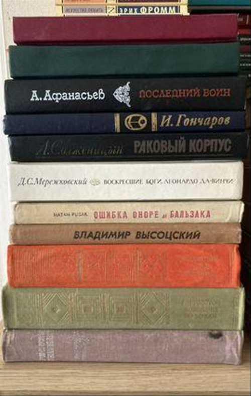 Советские книги