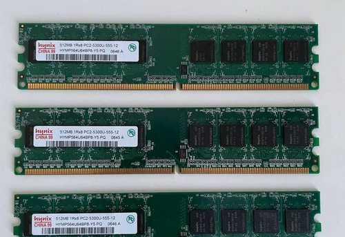 Оперативная память DDR 2, 512 mb