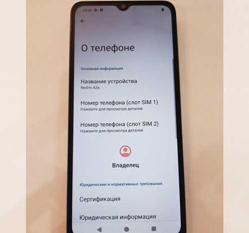 Xiaomi Redmi A3x, 3/64 ГБ