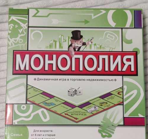 Игра монополия классическая