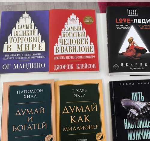 Книги