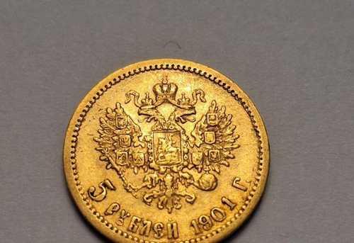 Золотая монета николай 2 1901год
