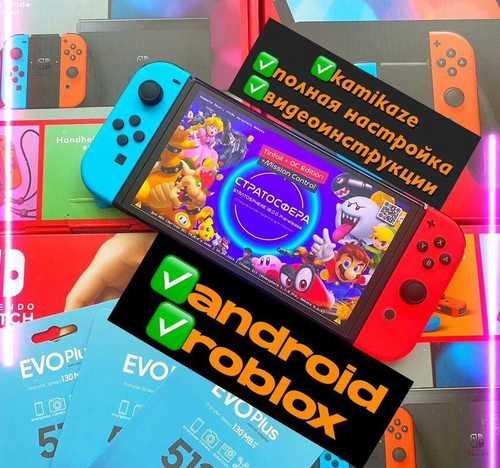 Новые прошитый 1000gb oled nintendo switch oled