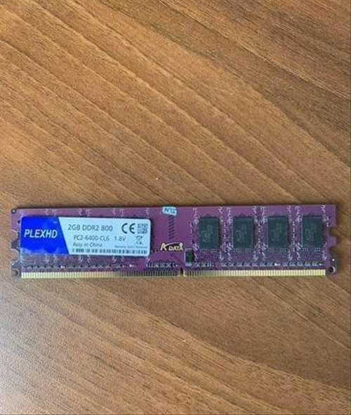Модуль памяти DDR2 2Gb PC2-6400