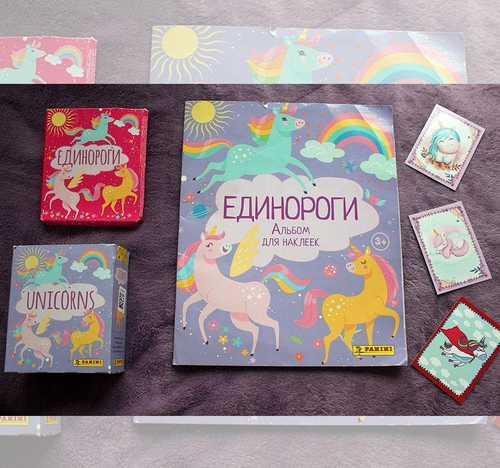 Наклейки Panini Единороги (Unicorns)