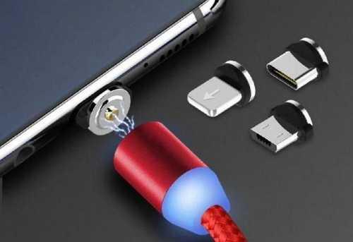 Магнитный USB кабель Micro USB,Type-c и Lightning