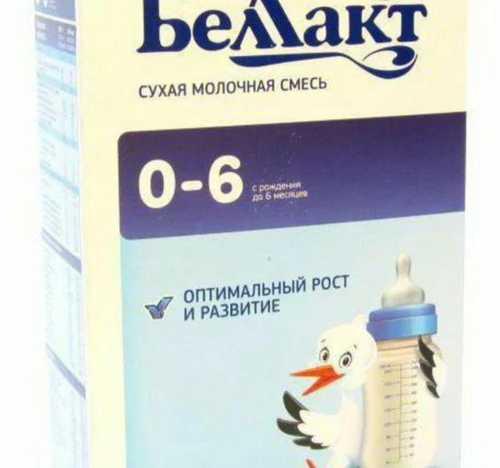 Смесь для кормления детей