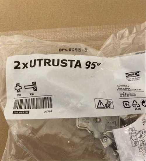 IKEA utrusta утруста 110 и 95 грд петли
