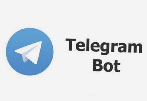 Телеграм бот