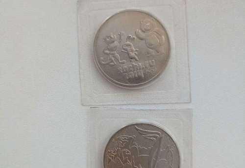 2 Монеты олимпиада Сочи