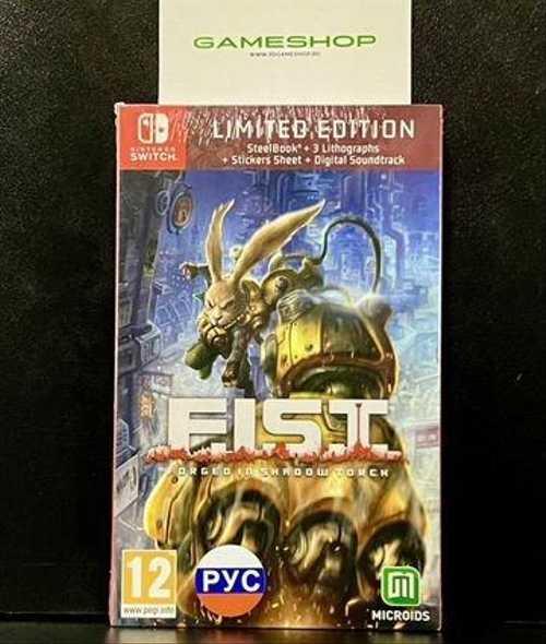 F.I.S.T Forged Shadow Torch Limited Edition Switch