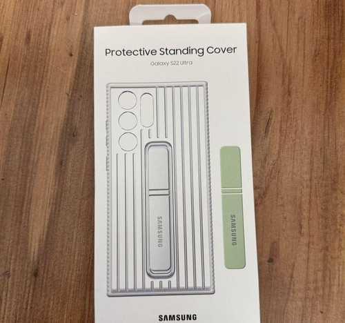 Чехол Protective Standing Cover Samsung S22 Ultra