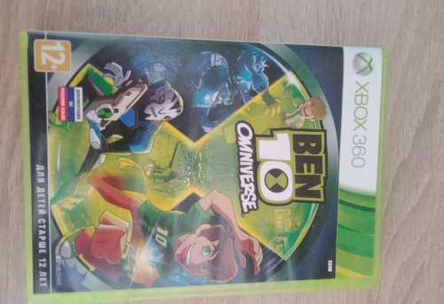 Ben 10 Omniverse xbox 360 на русском