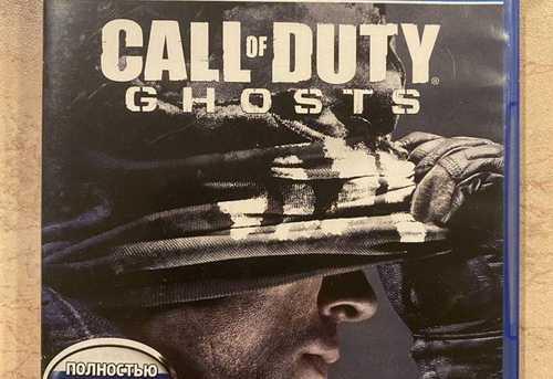 Call of duty ghosts ps4