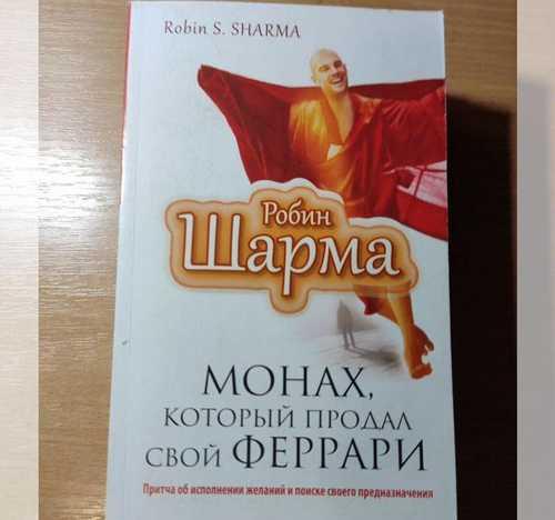 Книги мотивационные