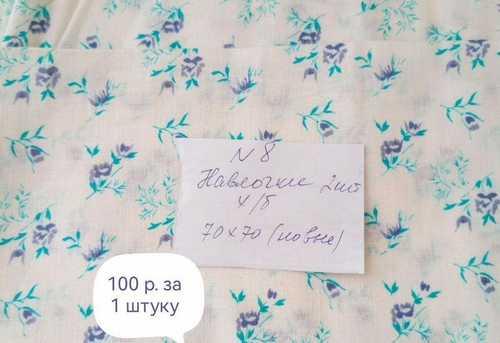 Постельное белье новое СССР