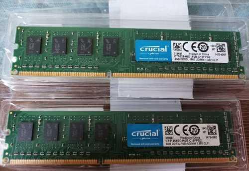 Оперативная память ddr3l 4 gb