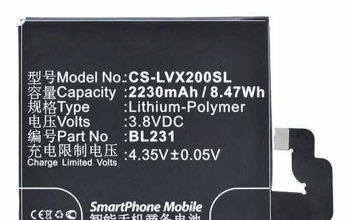 Аккумулятор CS-lvx200sl BL231 для Lenovo S90, Vibe