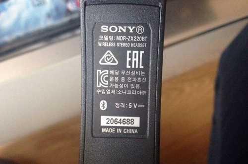 Sony mdr-zx220bt black