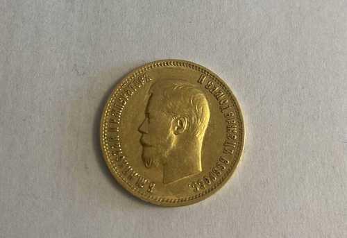Золотые монеты Николая 2 1899 года