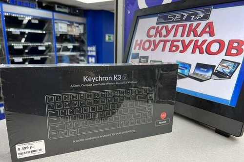 Клавиатура беспроводная Keychron K3 (K3E3) новая