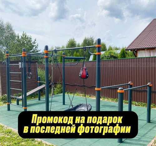 Спортивный комплекс