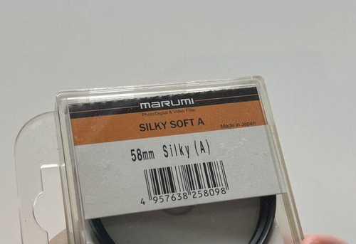 Смягчающий фильтр Marumi Silky Soft(A) 58 мм