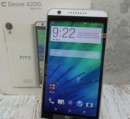 Смартфон HTC Desire 820G dual sim 1/16Gb Белый