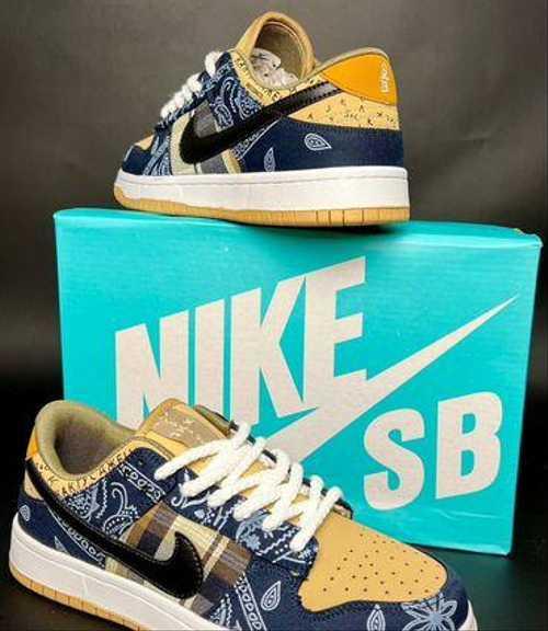 Кроссовки (кеды) Travis Scott x Nike SB Dunk Low