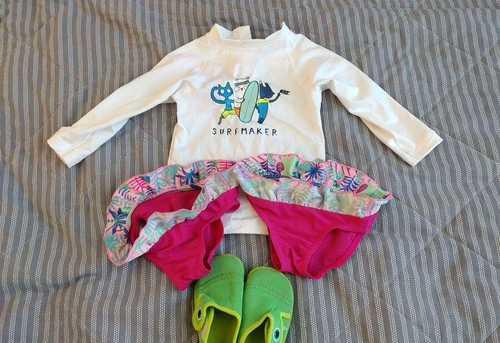 Одежда для бассейна/моря для девочки 2 лет