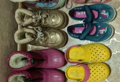 Детская обувь для девочки 25 размер