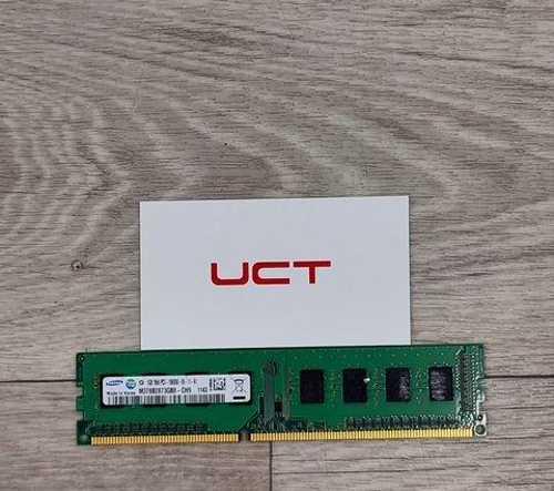 DDR 3 1Gb Samsung