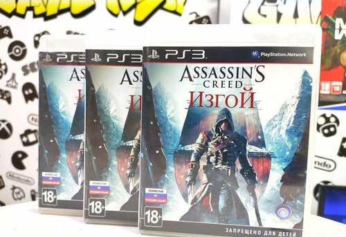 Assassins Creed Изгой (PS3) Б/У Диск