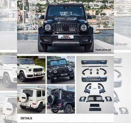 Обвес brabus для Mercedes Benz G Class W464