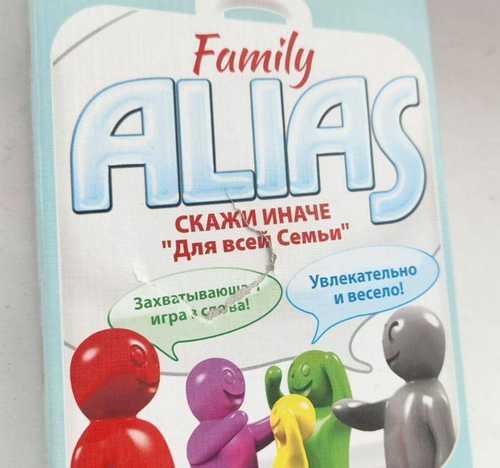 Настольная Alias возьми в дорогу скажи иначе