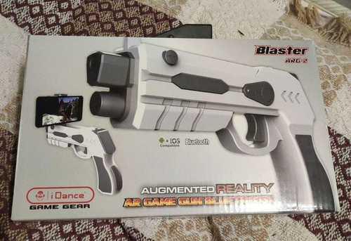 Blaster ARG-2
