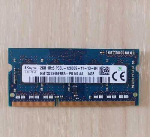 Оперативная память ddr3 2gb SK hynix